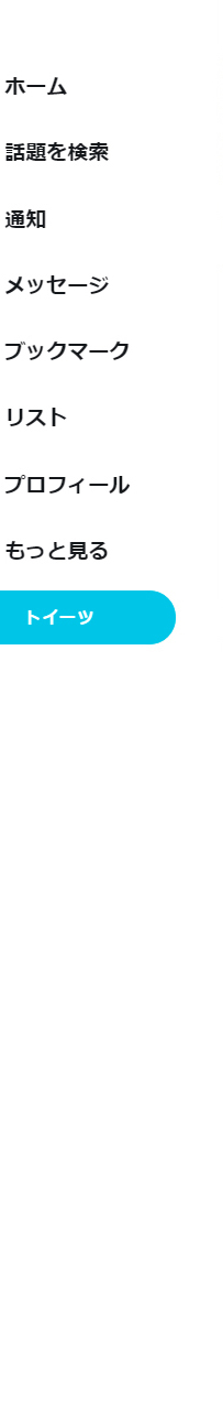 AJwitter | ARTISTIC JINSKY